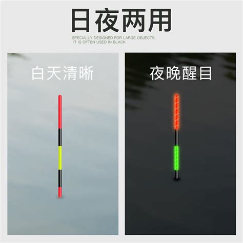 藝釣無鉛自立漂日夜兩用夜光漂加粗大物跑鉛漂青魚浮漂抗走水魚漂 露天市集 全台最大的網路購物市集