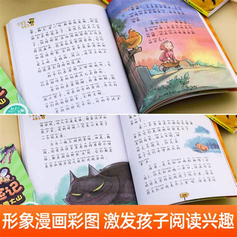 儿童图书少年儿童 少年儿童图片 第10页 大山谷图库