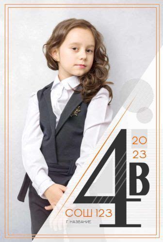 Выпускники начальной школы фотопланшет Шаблоны и макеты фотокниг Фотокнига Макеты