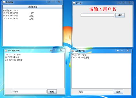 Java简单聊天室 尽情飞奔 博客园