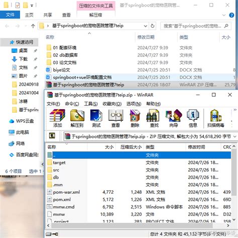 Springbootvue基于springboot的宠物医院管理【开题程序论文】帮我找20篇基于 Springbootvue 的宠物医疗管理系统设计与实现相关的论文参考 Csdn博客 Springbootvue基于springboot的宠物医院管理【开题程序论文】帮我找20篇基于 Springbootvue 的宠物医疗管理系统设计与实现相关的论文参考 Csdn博客
