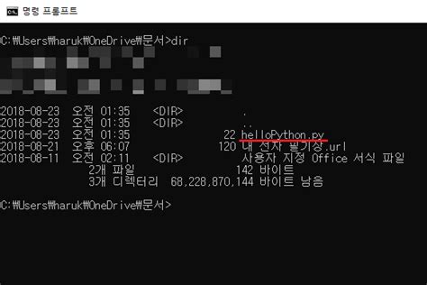 파이썬python 프로그램 실행 방법 네이버 블로그