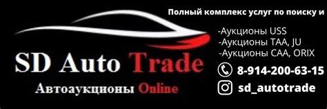 Автомагазин Japanshina27 l Хабаровск | Все виды аукционных авто из ...