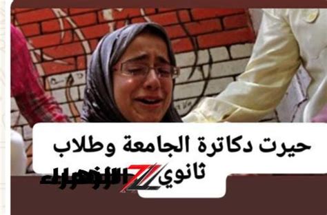99 من الطلاب معرفوش يحوله ما هو جمع كلمة مياة في اللغة العربية