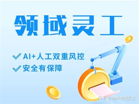 灵活用工十大服务平台 灵活用工的优势有哪些 知乎