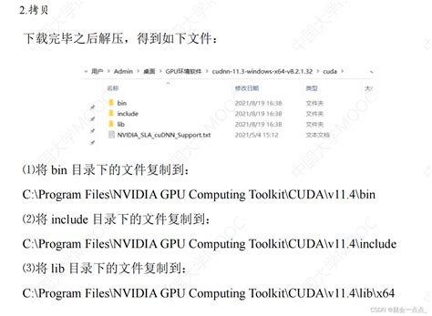 Anconda的命令以及重新安装tensorflow Gpu 260 Cuda 112 Cudnn 81pytorch180torchvision090ancond重装