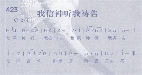 儿童天地诗歌集 我安全 空中相遇