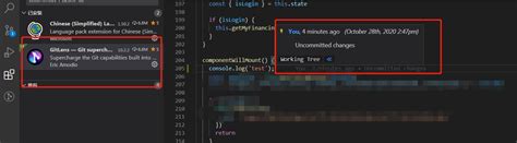 vscode插件GitLens查看代码提交编辑记录 小小鱼丸 博客园