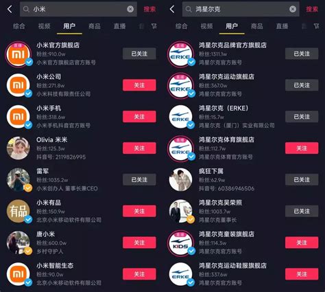 盘点6种典型直播玩法 青瓜传媒
