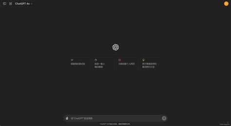 如何评价gpt 4o？chatgpt4o模型参数量 Csdn博客