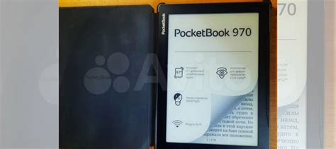 Электронная книга PocketBook 970 Mist Grey (PB970 купить в Долгопрудном ...