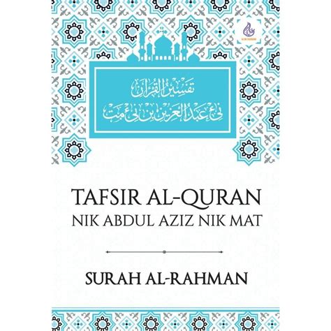 Tafsir Al Quran Nik Abdul Aziz Nik Mat Surah Al Rahman SOFTCOVER