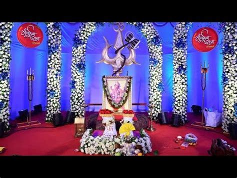 Mumbai Cha Raja Padya Pujan 2024 YouTube