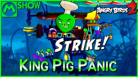 Angry Birds King Pig Panic AB KPP today앵그리버드 공략 앵버 킹피그패닉 킹패엠쇼 Mshow YouTube