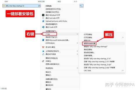 Deepseek Dify一键傻瓜化dify本地部署包 知乎