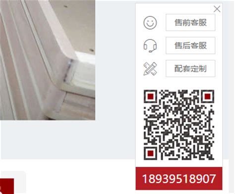 悬浮右侧qq在线客服代码 网页特效 懒人建站