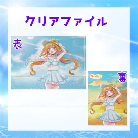 【歌ってみた記念】クリアファイル【受注予約生産】 Luce Official Shop Booth