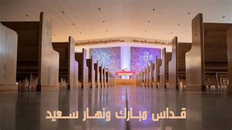 صلاة الوردية لليوم السابع و العشرون من شهر قلب يسوع الاقدس من قبل جماعة