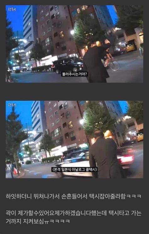 일본에서 숙소 체크아웃하면서 지배인한테 택시 에누리 쇼핑지식 자유게시판