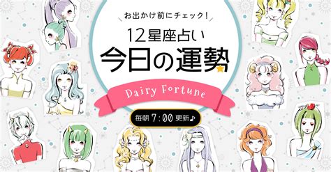 【腐女子診断】あなたのbl愛は本物？