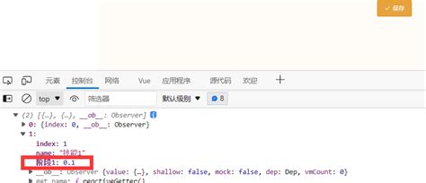 每天bug Vue 解决el Table 表格数据发生变化了，页面未重新渲染问题element Table数据变化后表格不重新渲染