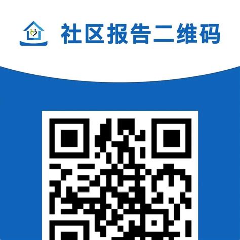 2022年4月9日重庆市新冠肺炎疫情情况江北区病例感染者