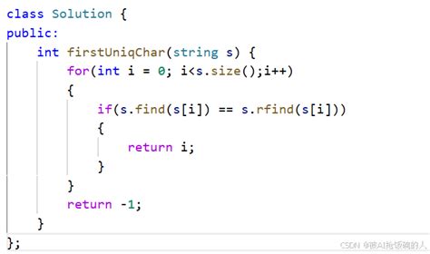 String相关的算法题string 运算题目 Csdn博客