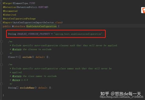 Springboot原理实战9 Enableautoconfigration注解使用和原理 知乎