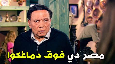 مصر دي فوق دماغكوا 😮😎اقوي رد فعل من الزعيم لما شاف اسرائيليـة بتشتم في