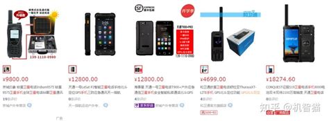 卫星消息是否收费？能打电话么？关于华为mate50的几大焦点问题 知乎