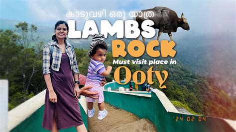 Ep 02 Lambs Rock View Point Coonoor Ooty Places To Visit In Ooty