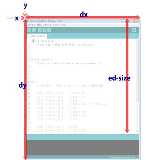 Arduino Ideのカスタマイズ Preferencesファイル Jumbleat