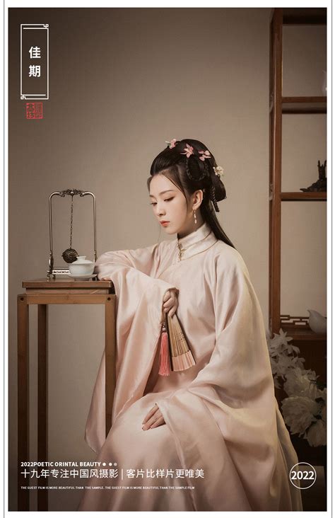 十二月第二季客片欣赏盘子女人坊古装写真