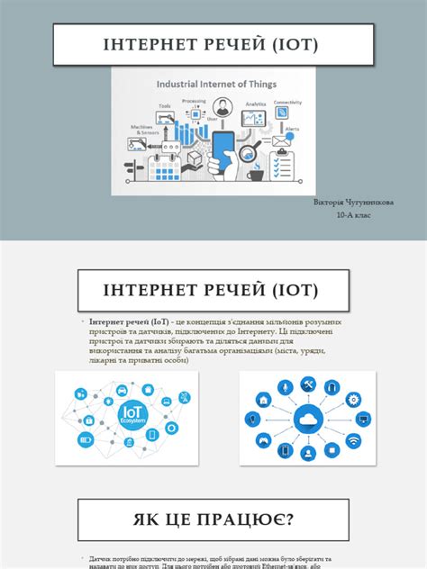 Презентация Microsoft Powerpoint Копия Pdf