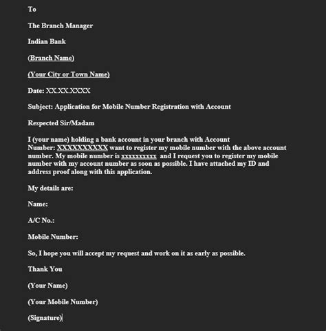 Indian Bank में मोबाइल नंबर लिंक करे 2025 Register Update