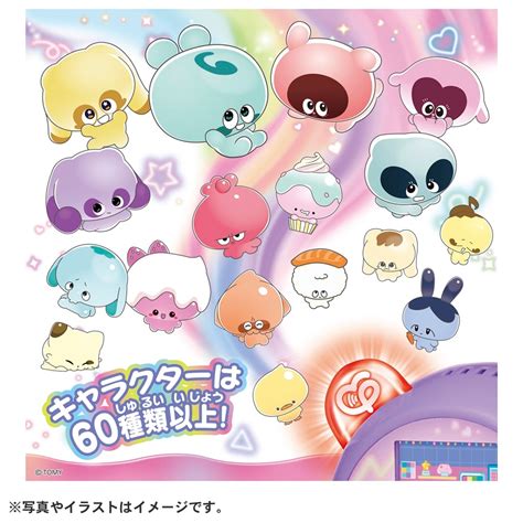ぷにるんず ぷにともつーしん パープルぷにるんず限定品や新作もおもちゃグッズの通販ならタカラトミーモールタカラトミー公式