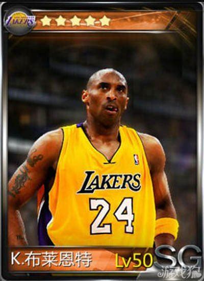 Nba梦之队平民玩家球员阵容搭配游戏狗