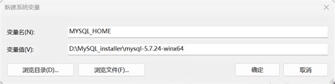 Mysql的安装及如何连接到navicat和intellij Ideanavicat For My Sql 怎样与intelli连接 Csdn博客