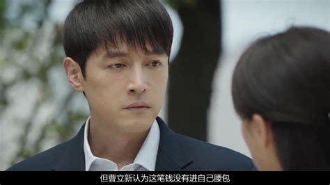 县委大院大结局曹立新停职梅晓歌升迁林志为成主任乔麦怀孕 腾讯视频