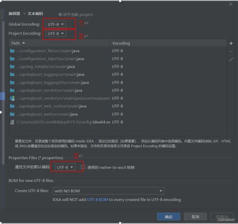 tomcat运行时在idea控制台输出信息中文乱码的解决方案 tomcat 脚本之家