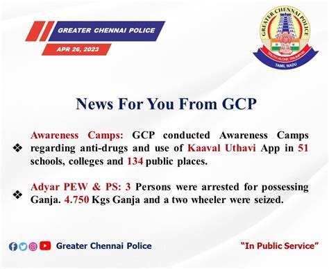 Greater Chennai Police Gcp On Twitter Breaking News ️ ️ ️check Out