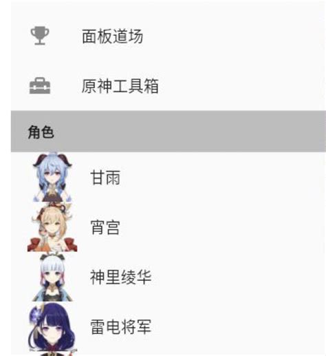 Desktop Windows Chinese Characters Are Incorrectly Rendered In Flutter Issue