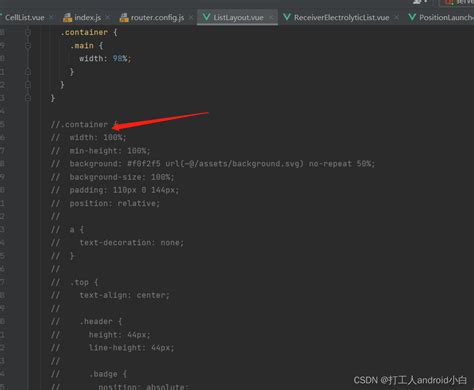 关于jeecgboot中前端ant Design Vue 建一个全屏的页面怎么弄jeecgboot默认打开全屏 Csdn博客
