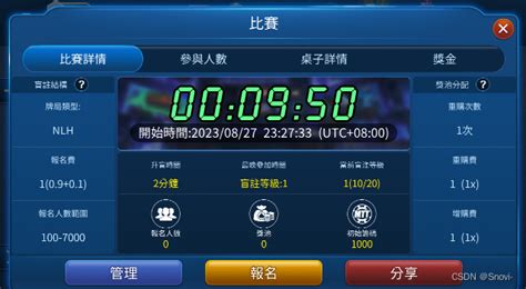 棋牌算法——texas Holdem（德州） Csdn博客