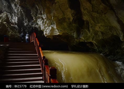 溶洞里的暗流河瀑布高清图片下载红动中国