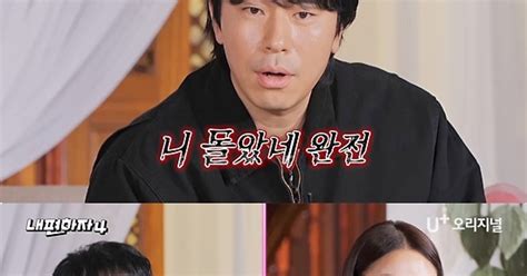 내편하자 이시언이 밝힌 배우 배정남을 둘러싼 편견과 진실