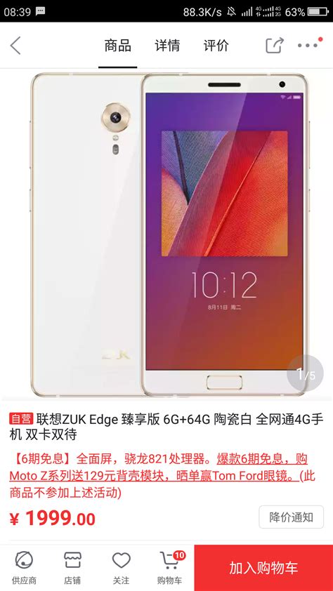 想给妈妈买个手机 2000元以内 她平时使用微信 看视频比较多些 想要性价比高的手机 求推荐？ 知乎