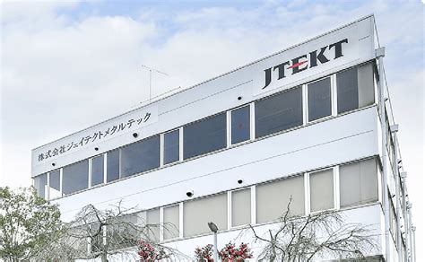 ジェイテクトグループ 株式会社ジェイテクトメタルテック