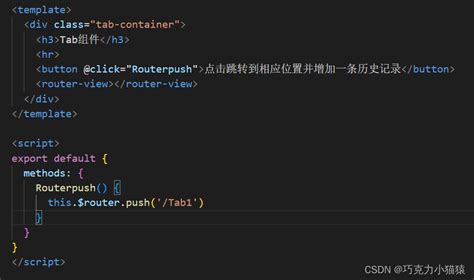 Vue2路由的详细讲解 Csdn博客