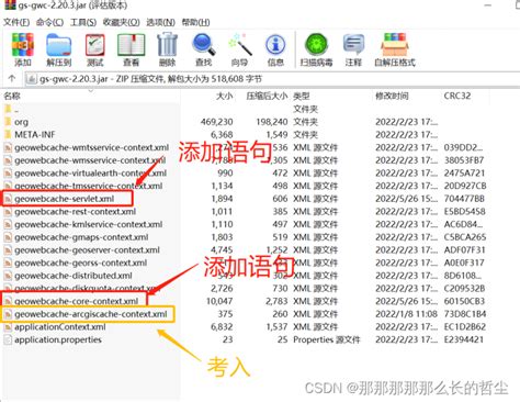 Geoserver发布arcgis瓦片服务，和503错误解决geoserver 503 Csdn博客
